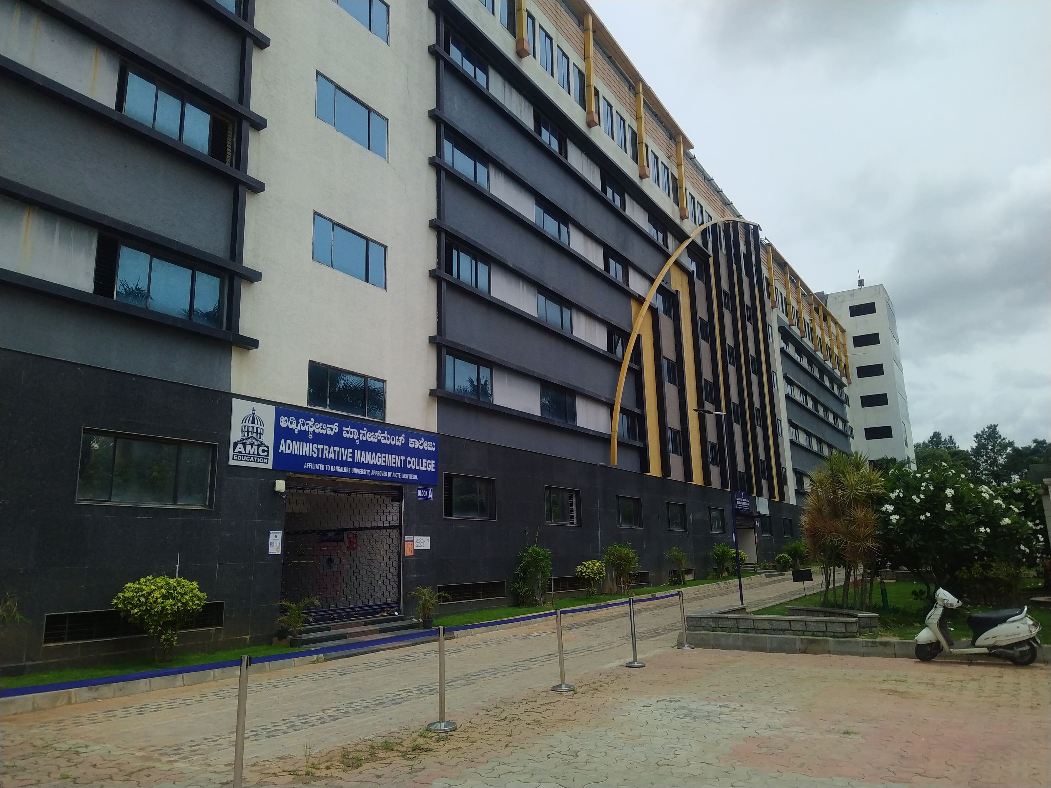 College - AMC Engineering College : Gallery